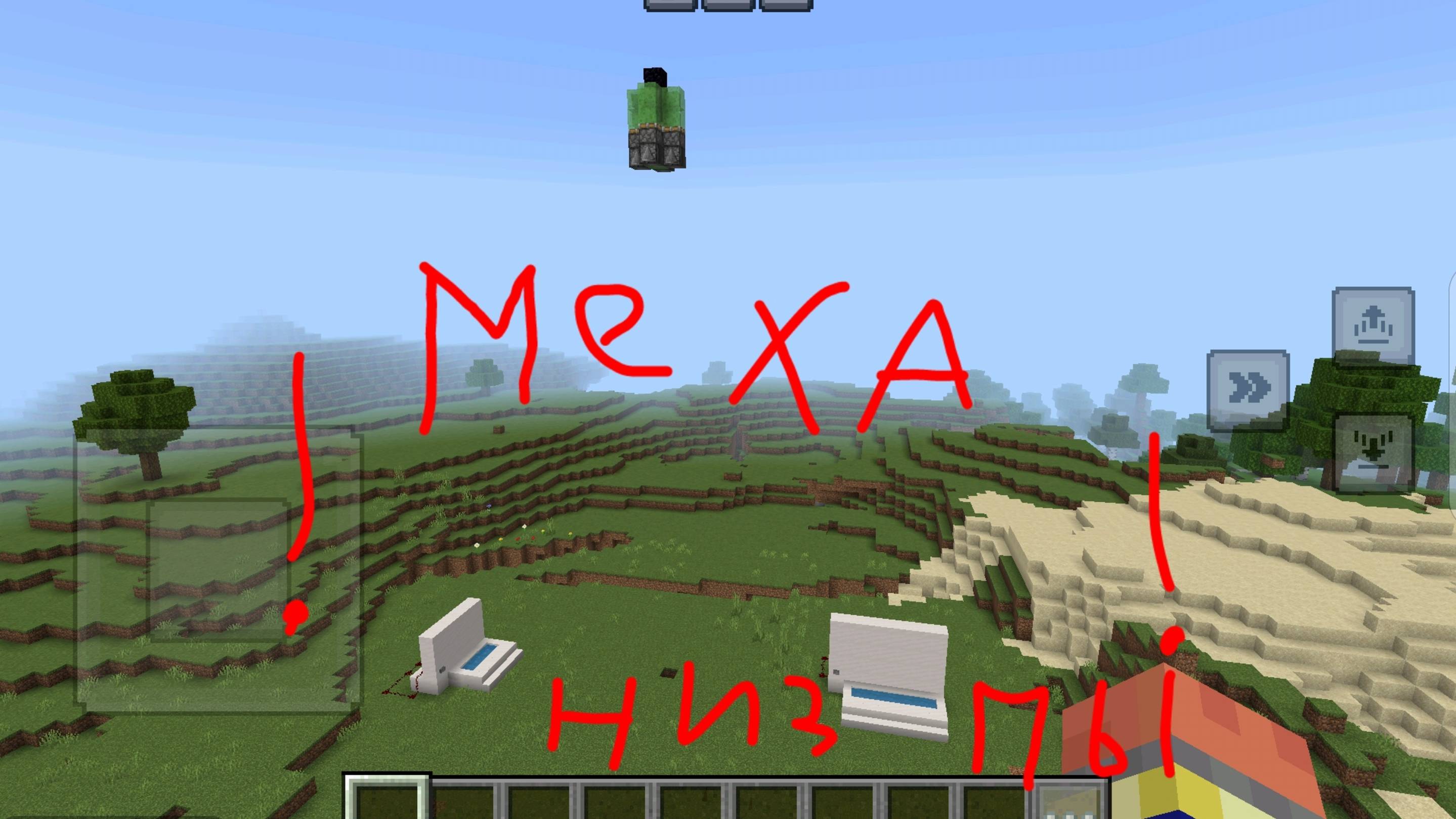 Показываю 2 механизма в Майнкрафте| ФиксАрт