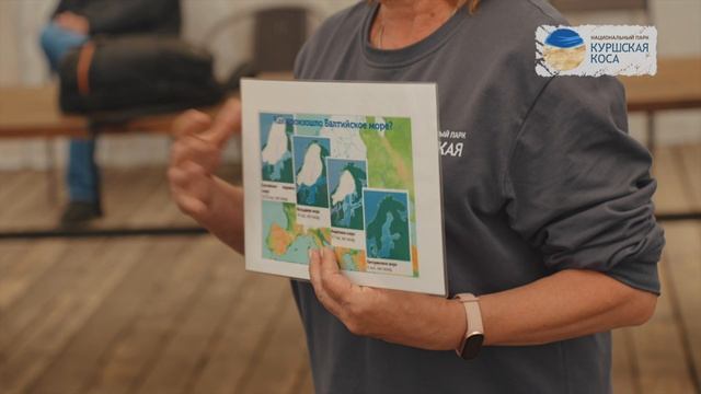 Особые территории для особых людей