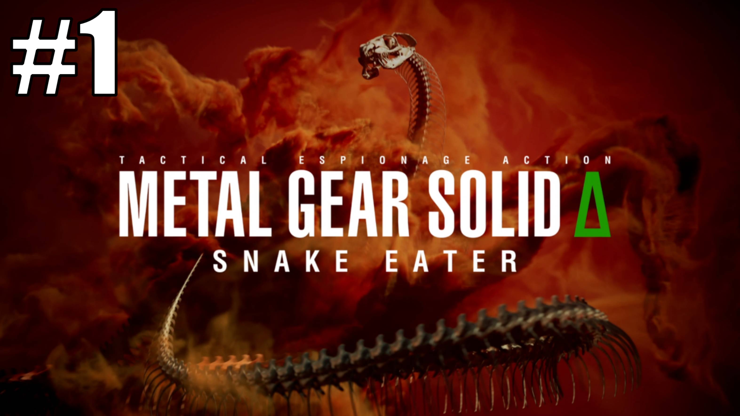 METAL GEAR SOLID Δ:SNAKE EATER ПРОХОЖДЕНИЕ Ч-1Без комментариев #metalgearsolidsnake #metalgearsolid
