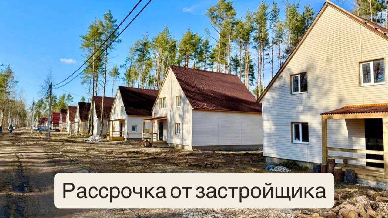 Шлиссельбург, Дом 112,2 м2 на участке 4,2 сотки