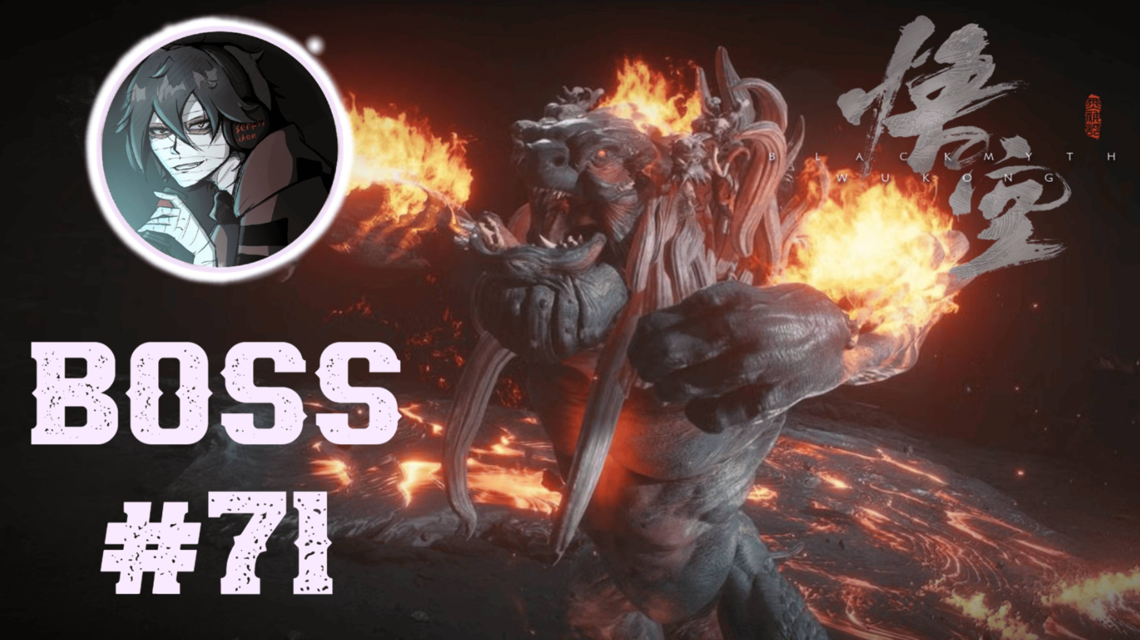 Bishui — Златоглазый зверь Бишуй ► Black Myth Wukong ► SECRET BOSS ► EPISODE 5