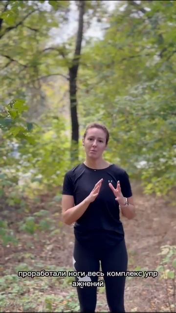 Занятие 3. Вводное, работа на развитие силы ног с резиной