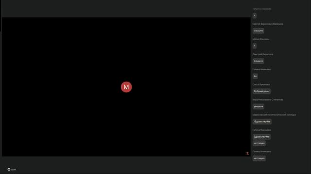 Современные Технологии Управления 16.09, день 7