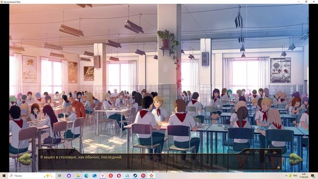 Другая история(Мод БЛ) #3