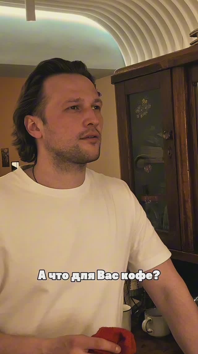 Отправь кофеманам!