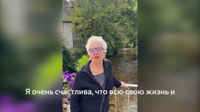 Приветственное слово