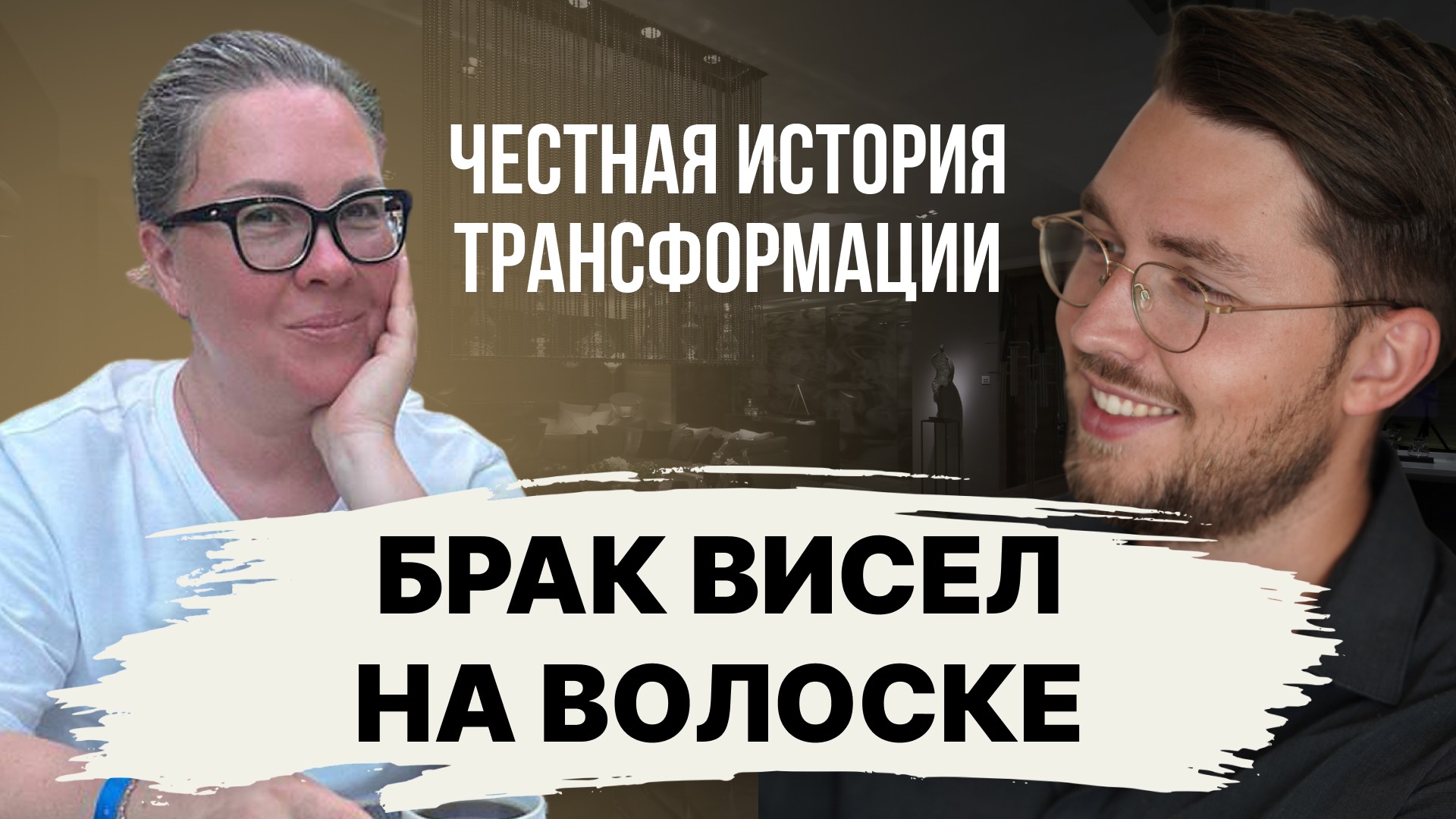 Собрала чемодан и СБЕЖАЛА ОТ МУЖА к родителям: кейс Любы Б.
