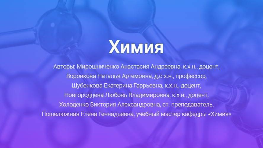 13. Опыт 1_Окислительно-восстановительные свойства нитрит-иона