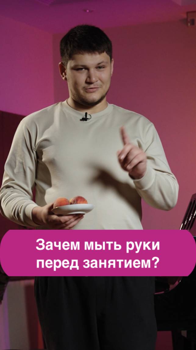 Полезные привычки музыканта