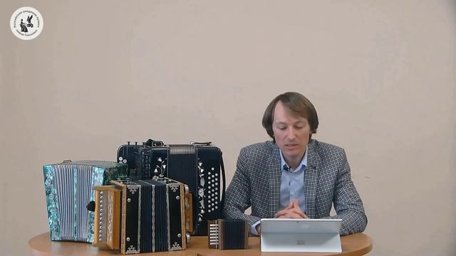 Гармоники 1