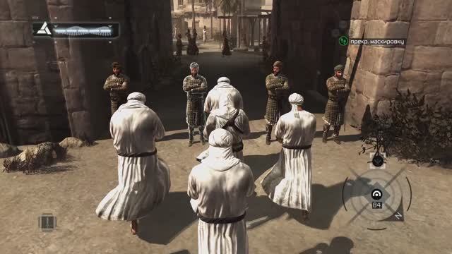 Бюро ассасинов в Assasins Creed. Кредо убийцы. #4