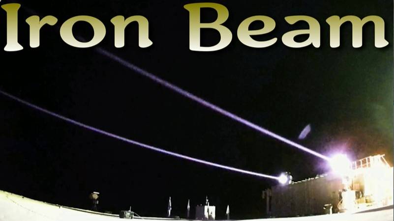 Лазерное оружие Iron Beam. Испытания закончились, начинается развертывание.