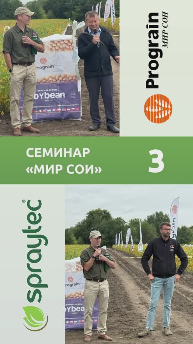 Как избежать ожогов от гербицида и равномерно внести препарат?