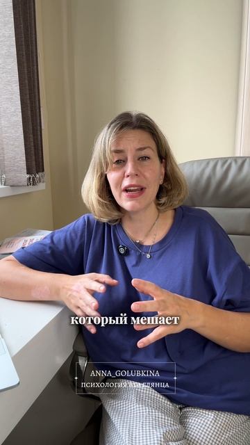 Мы не избавляемся от тревоги, мы учимся с ней жить