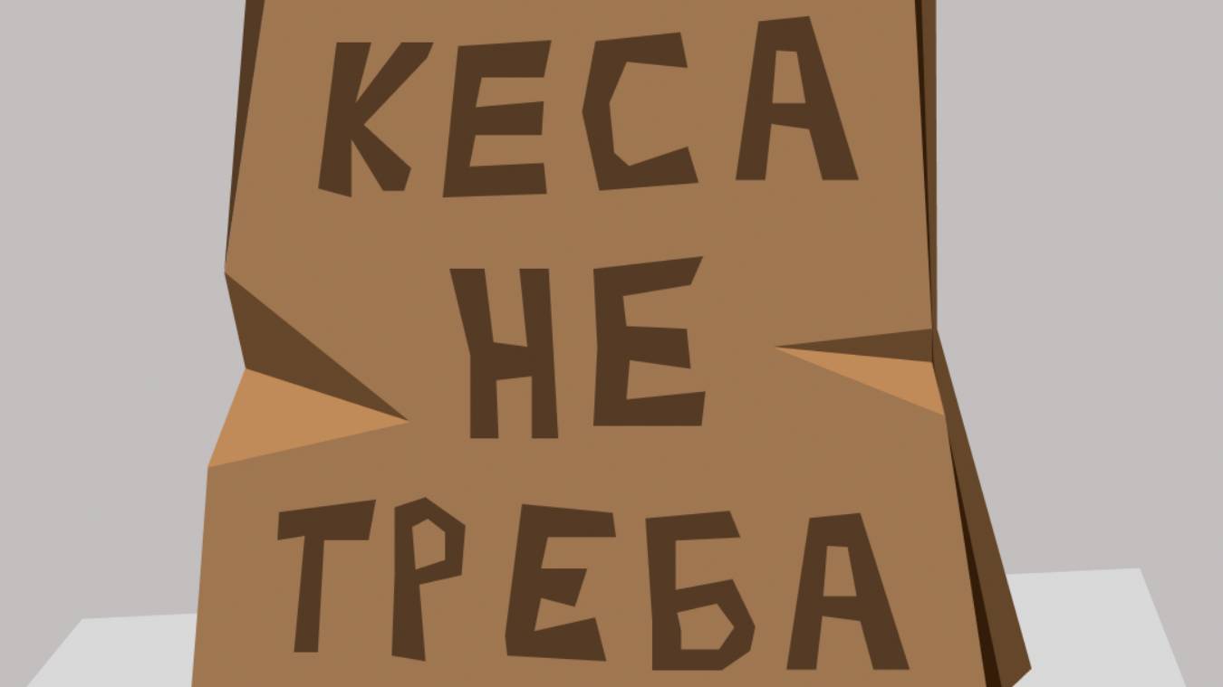 «Непосредственно Каха». Мы посмотрели этот фильм за вас