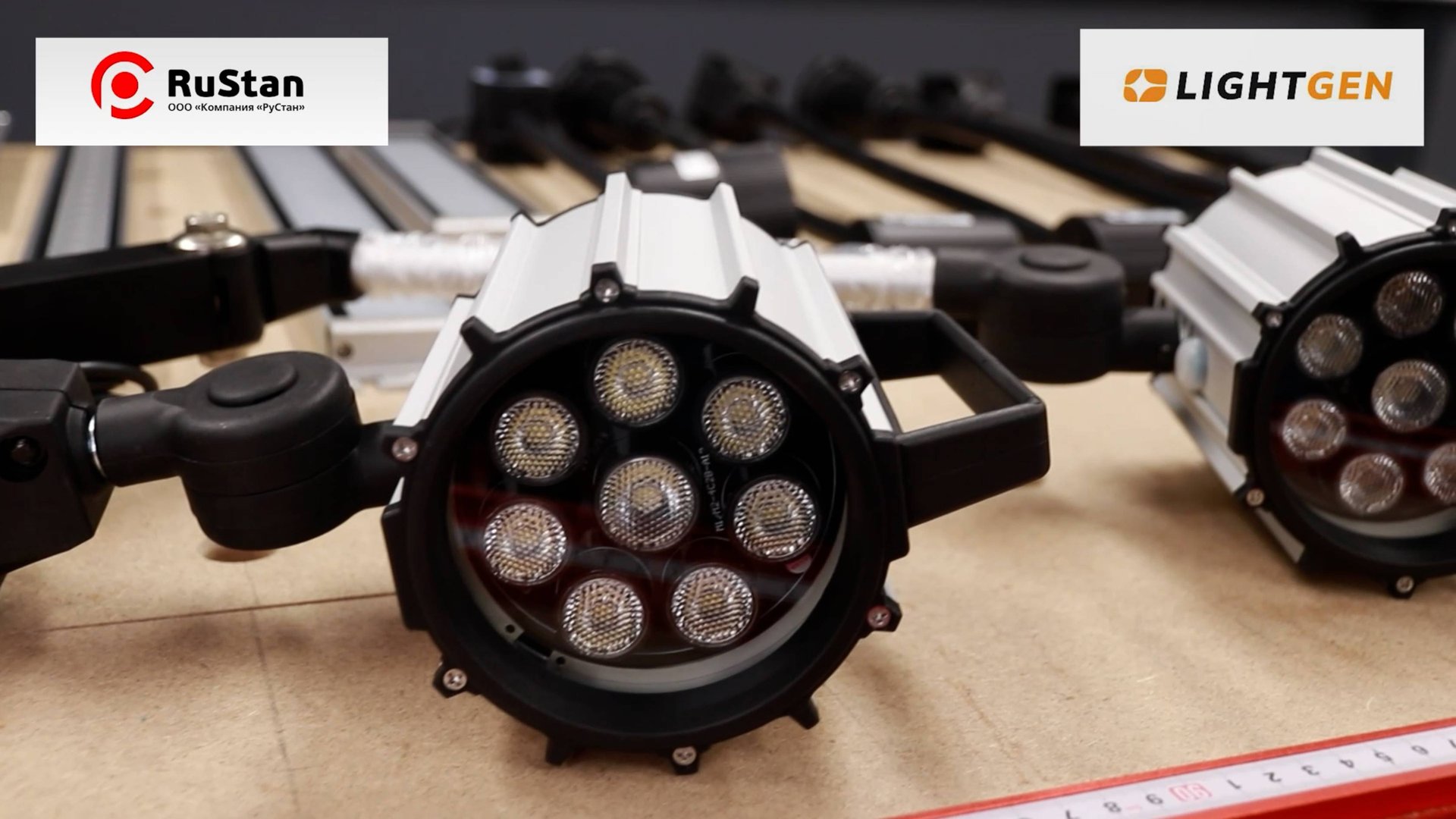 Светодиодные станочные светильники для токарных и фрезерных станков и промышленного оборудования