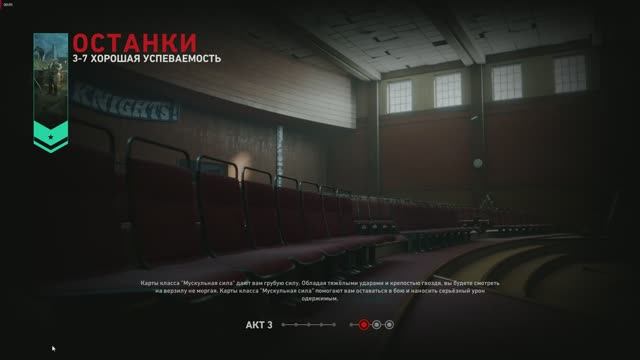 Back 4 blood сезон 3 серия 7