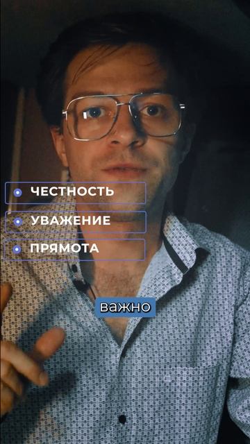Истинная настойчивость: почему самоуважение — это основа личной силы и договоренностей