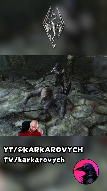 Страдай | skyrim