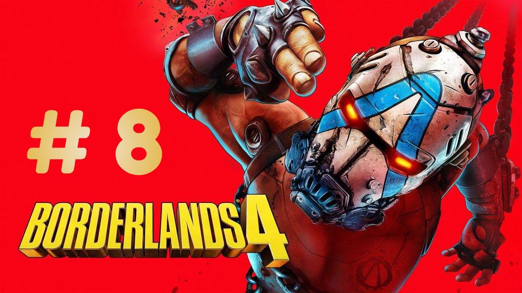 Borderlands 4 прохождение часть 8 без комментариев