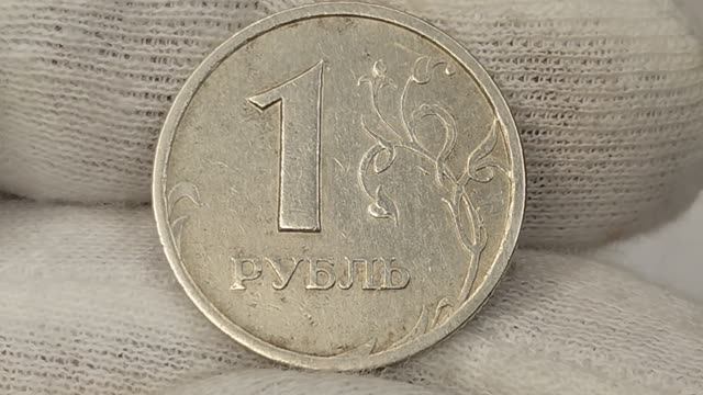 1 рубль 1997 года. СПМД. Цена стоимость монеты разновидности и браки.
