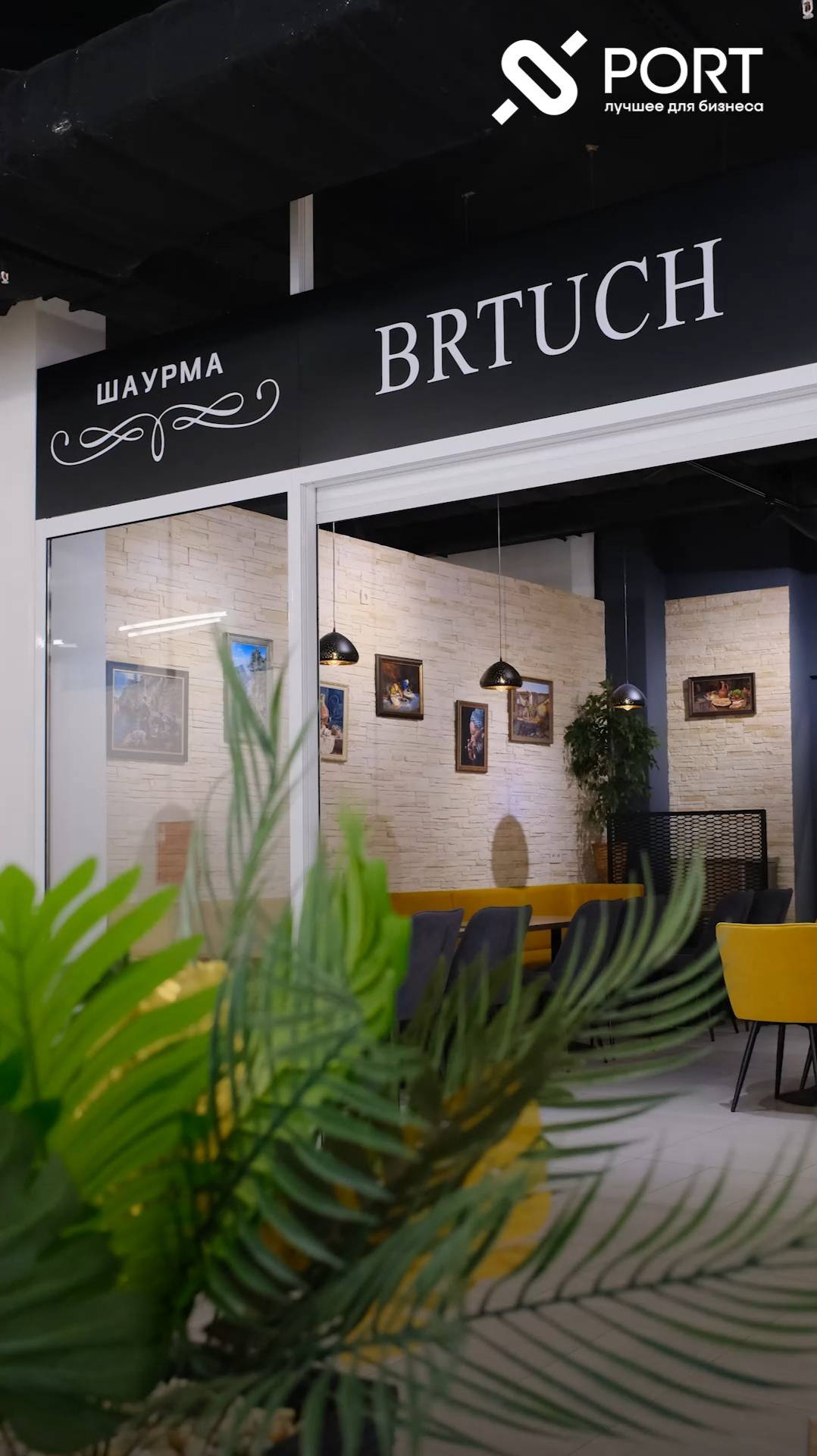 iiko vs Эвотор: автоматизация кафе быстрого питания BRTUCH в Красноярске