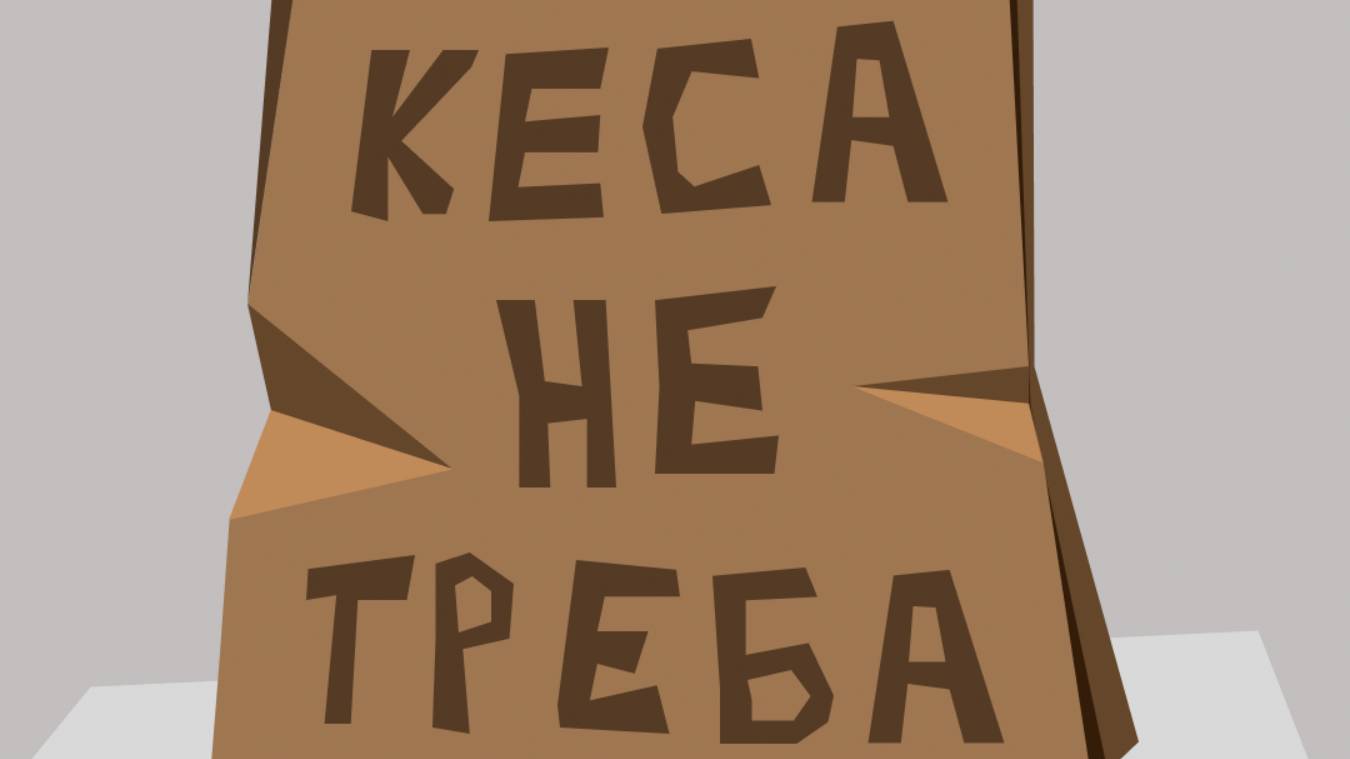 «Оппенгеймер» Нолана — отсылка на «Мастера и Маргариту»?