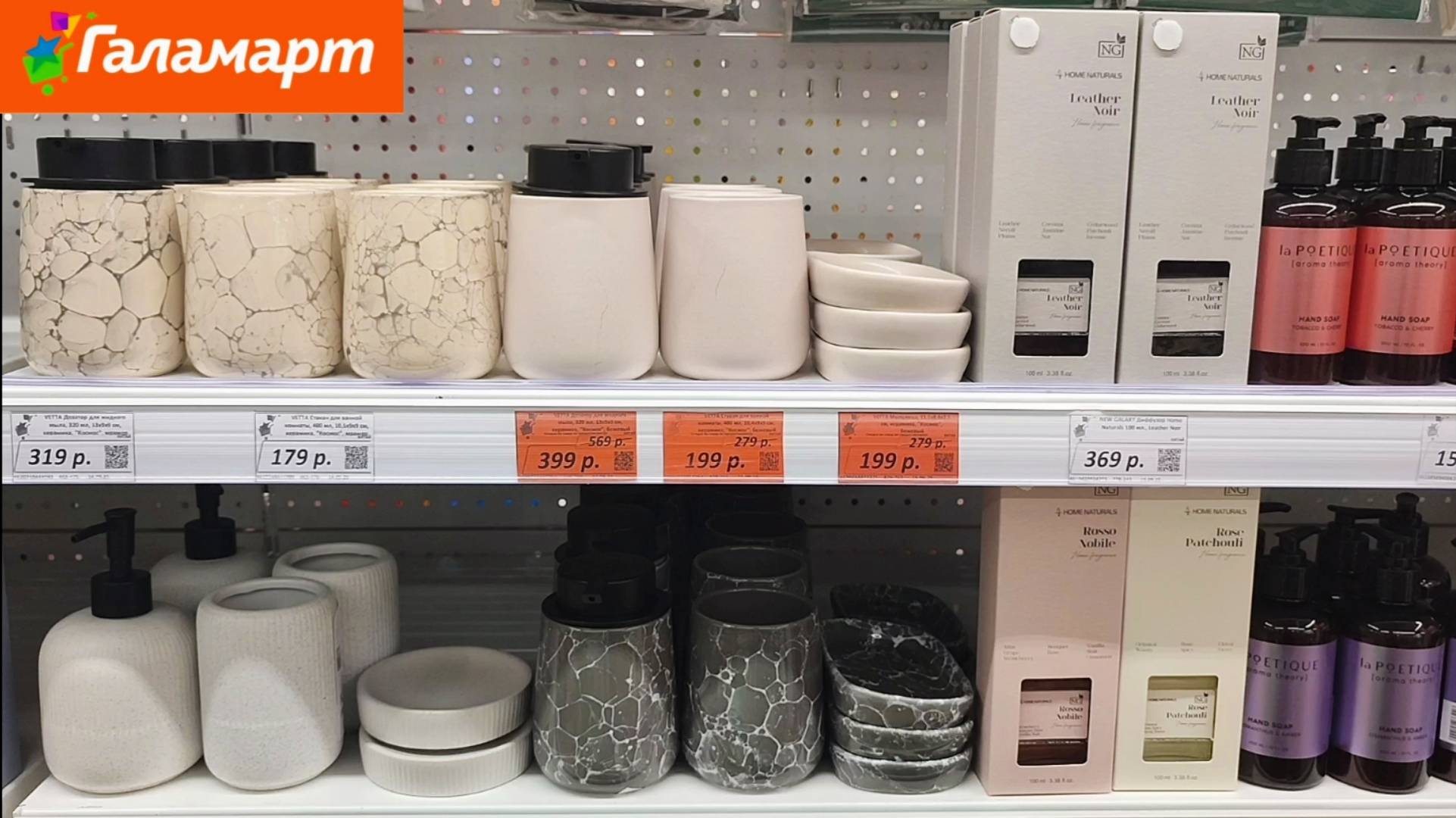 Новинки в Галамарте (сентябрь 2025)