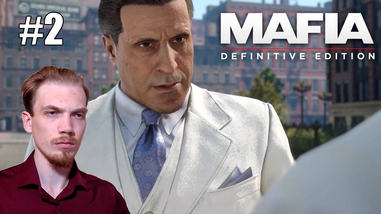 БОСС ДАЁТ ПЕРВОЕ ЗАДАНИЕ – Mafia Definitive Edition #2