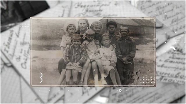 "Дети войны"