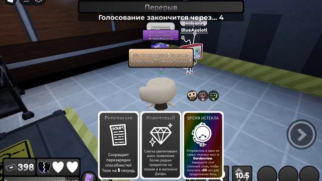 Прошёл этаж Дайла в мире Денди