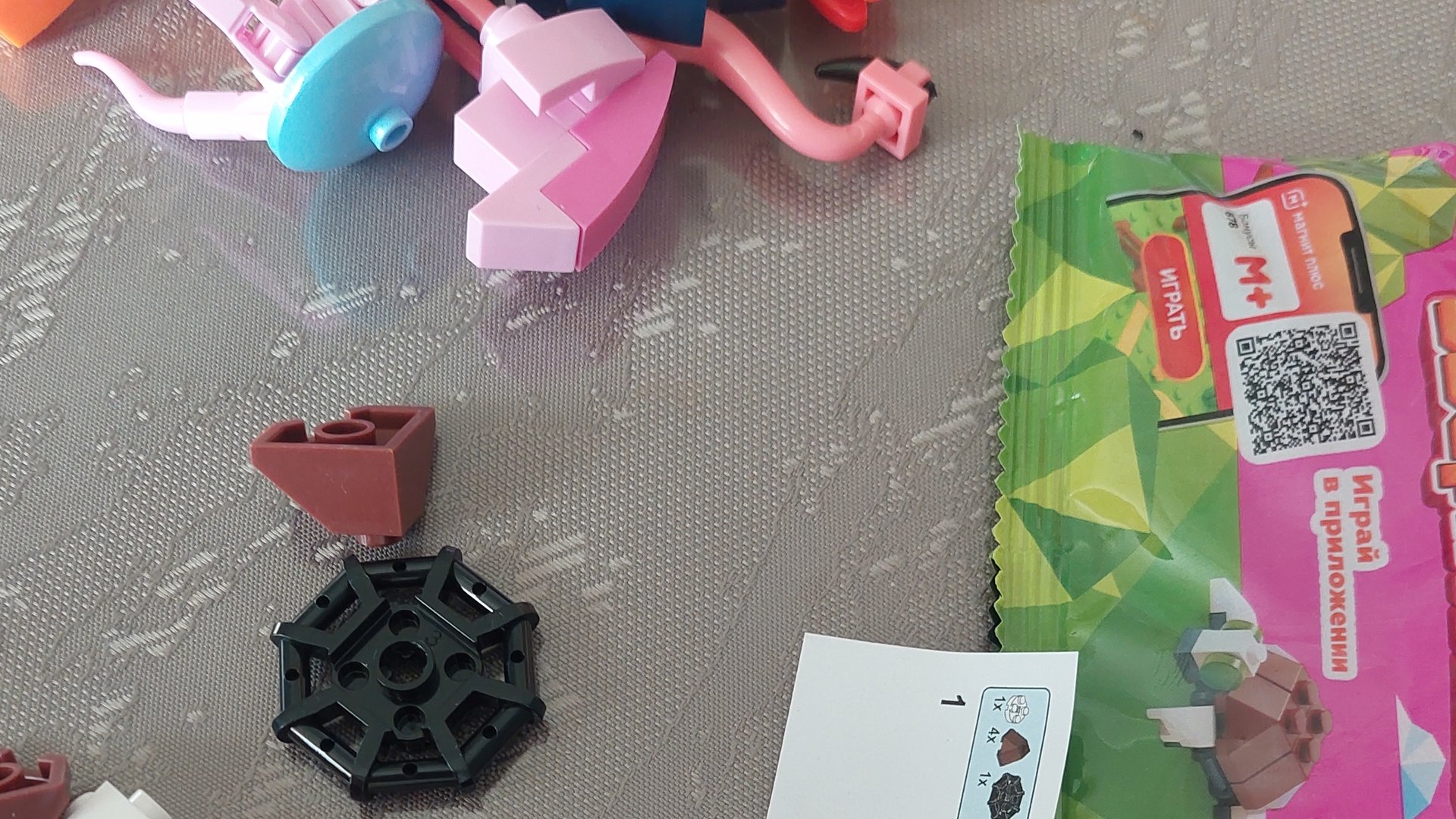 Собираем Зверятышей Магнит  ВМЕСТЕ ❤️