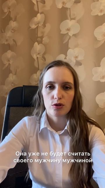 Почему женщины боятся зарабатывать больше мужчин