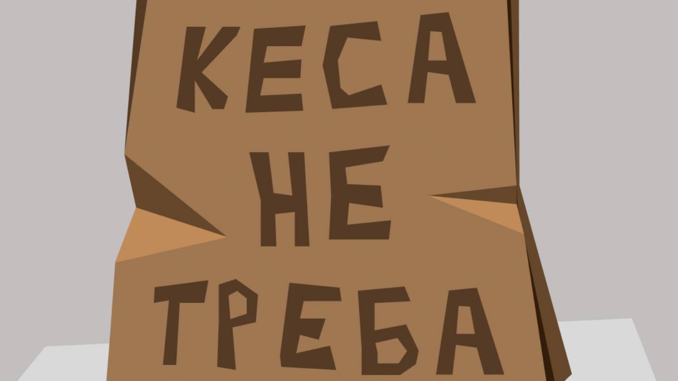 Самый «Элементарный» мультфильм