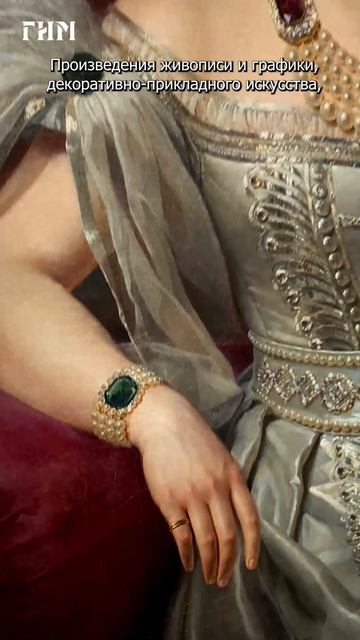 Новая выставка в Историческом музее!