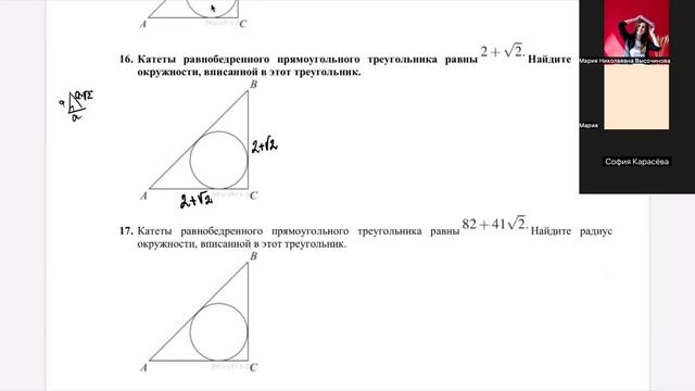 Правильный треугольник.  Прямоугольный треугольник.