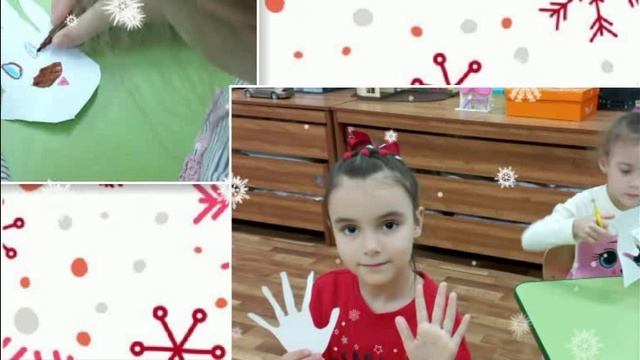 Дело было в январе