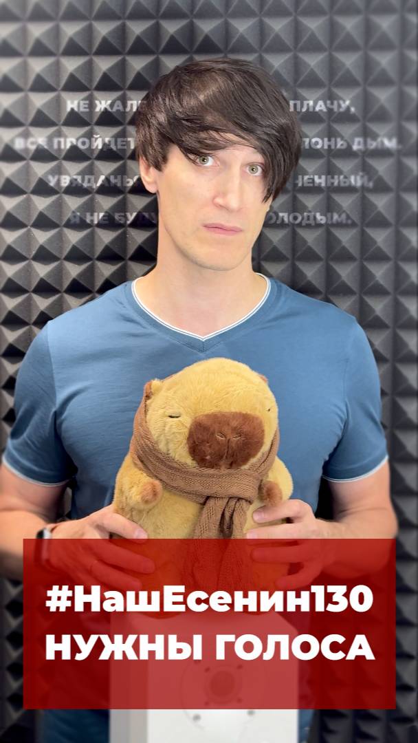 Конкурс «Наш Есенин 130» — нужны ваши голоса за Dima Suslov #НашЕсенин130 #конкурс #музыка #Есенин
