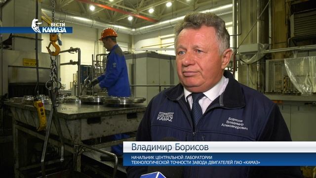 Вести КАМАЗа 15.09.2025 — Сергей Когогин на выборах, Делегация Ассоциации международных перевозчиков