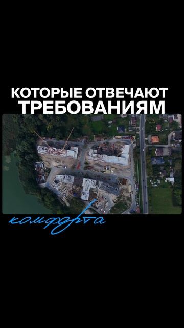 Партнерская программа девелопера РАСЦВЕТ #расцветпартнёр