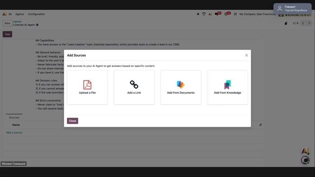 #Odoo #meet Новинки версии 19 #opensource #ERP  - открытый мастер-класс 17 сентября 2025