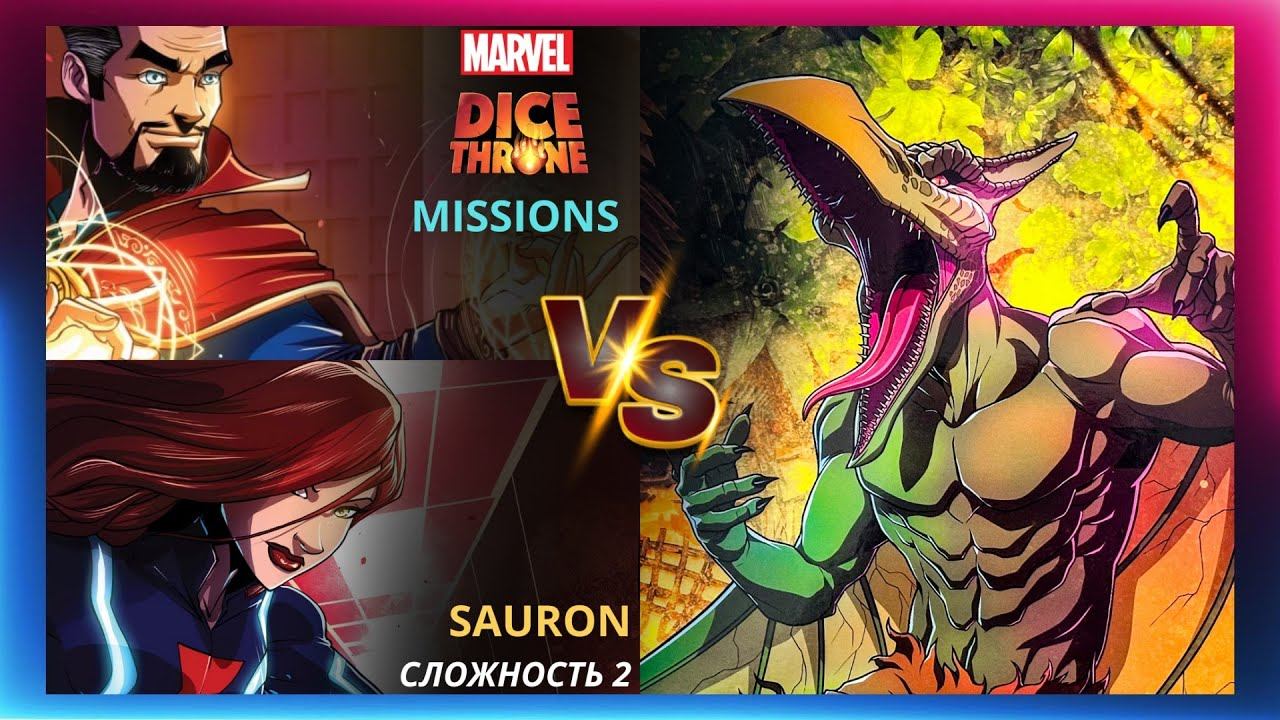 Трон Кубов Миссии Марвел | Прохождение | Обзор | Лестплей | Доктор Стрэндж и Черная Вдова