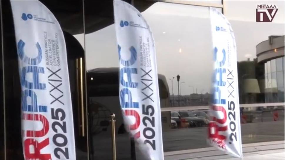 Юбиляры ускоряются. 15 сентября 2025 г.