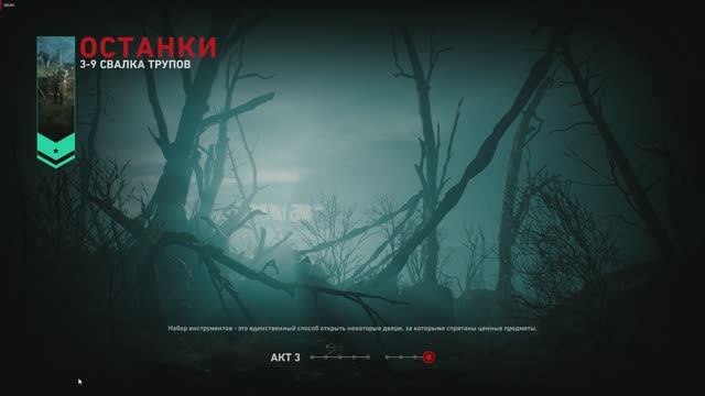 Back 4 blood сезон 3 серия 9