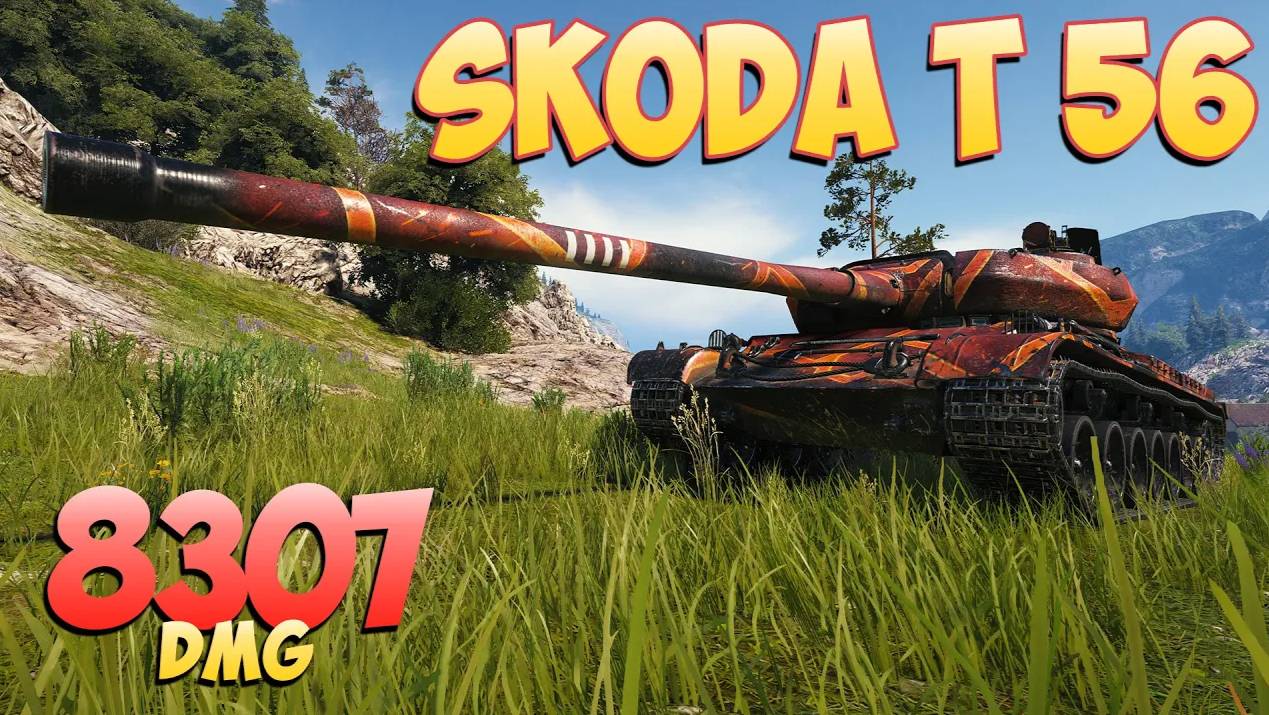 Skoda T 56 • Всегда восхитительный! - 6 Фрагов 8.3K Урона • Мир Танков