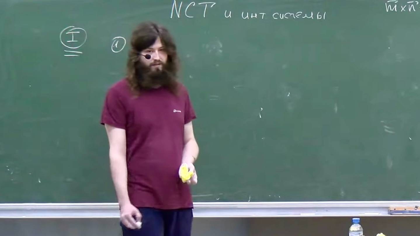 Деформационное квантование и квантовые группы, Лекция 1, Г.И.Шарыгин