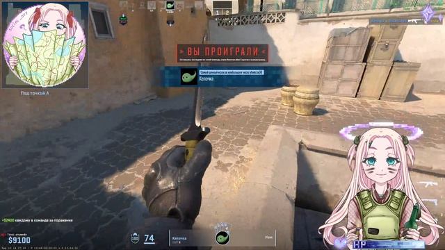 Counter-Strike 2 : Попадать или не попадать вот в чем вопрос