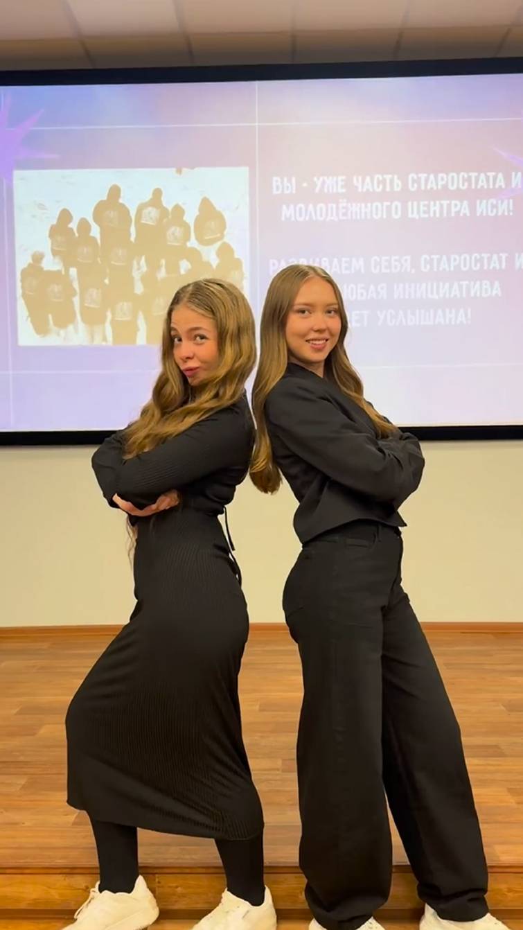 Школа старост ИСИ #shorts