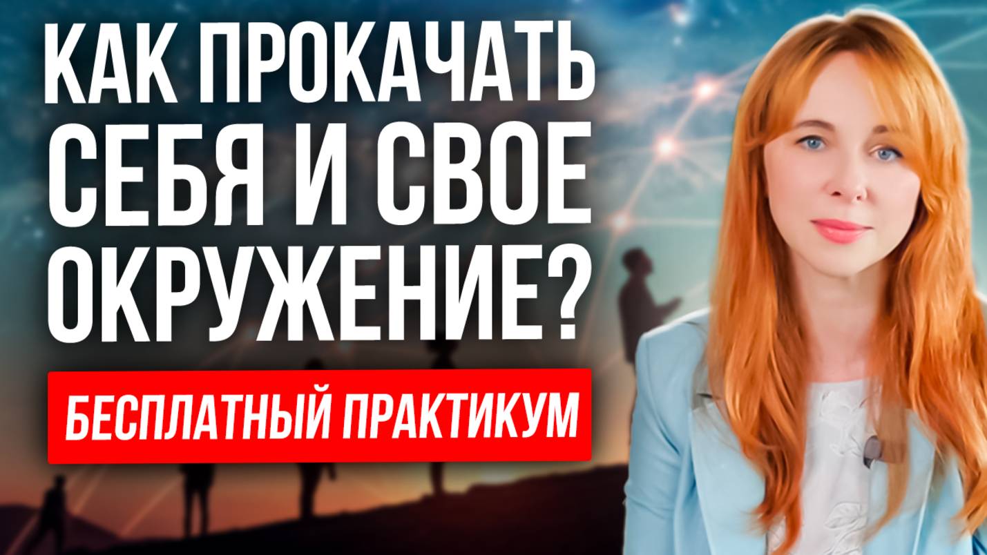 Как изменить свою жизнь к лучшему? С чего начать саморазвитие? — 5 шагов к успеху и новой жизни