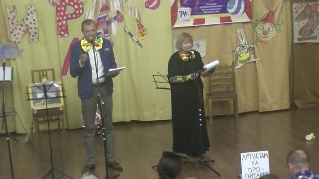 Дуэт "ОХ" в концерте "ЁРШ в ЦИРКЕ"